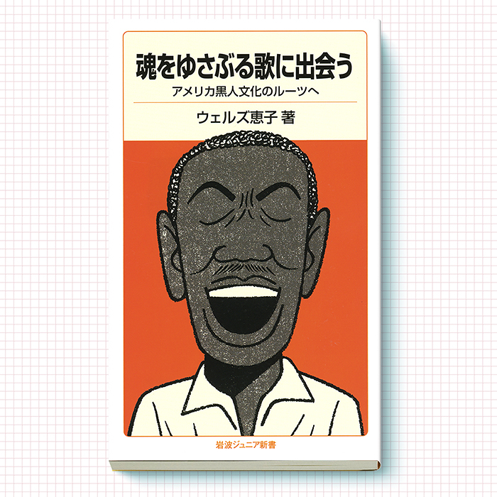 Studio Takeuma illustration work | studio takeuma