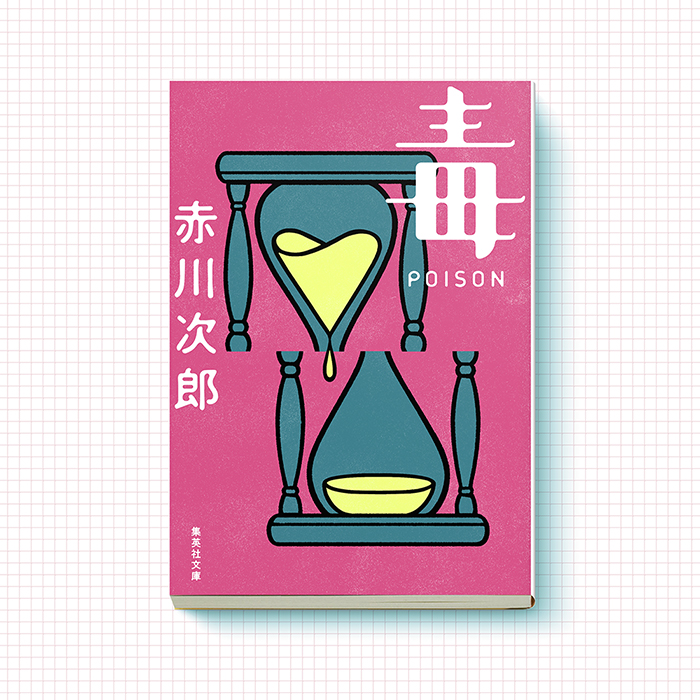 Studio Takeuma illustration work | studio takeuma