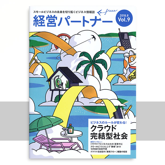 Studio Takeuma illustration work | studio takeuma