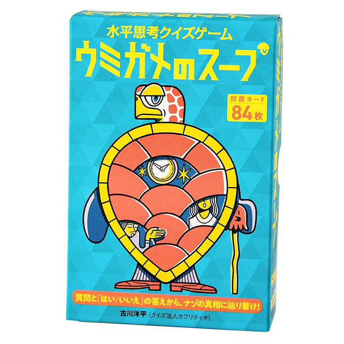 Studio Takeuma illustration work | studio takeuma