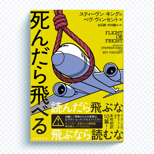 Studio Takeuma illustration work | studio takeuma