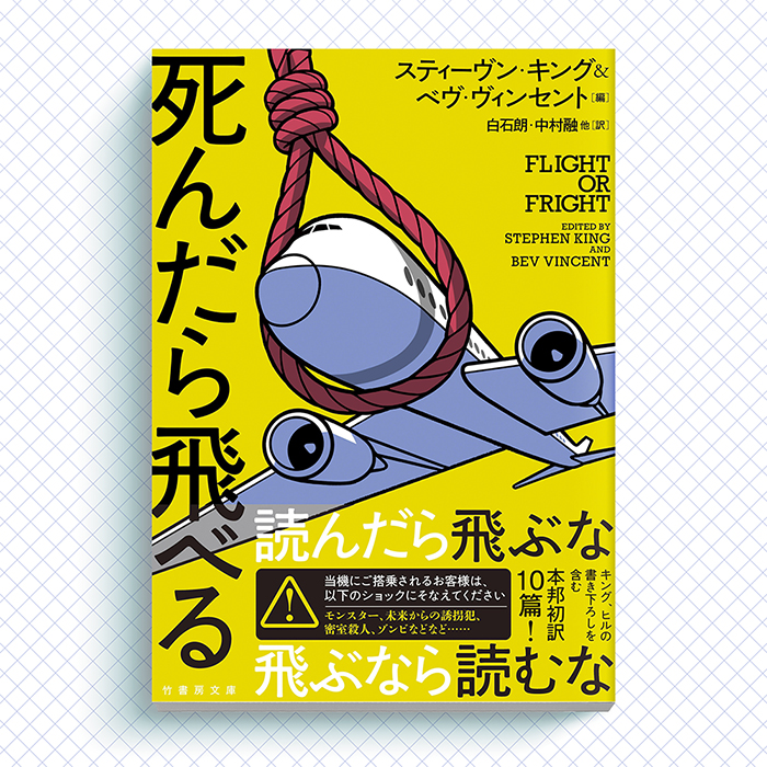 Studio Takeuma illustration work | studio takeuma