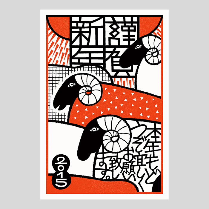 Studio Takeuma illustration work | studio takeuma