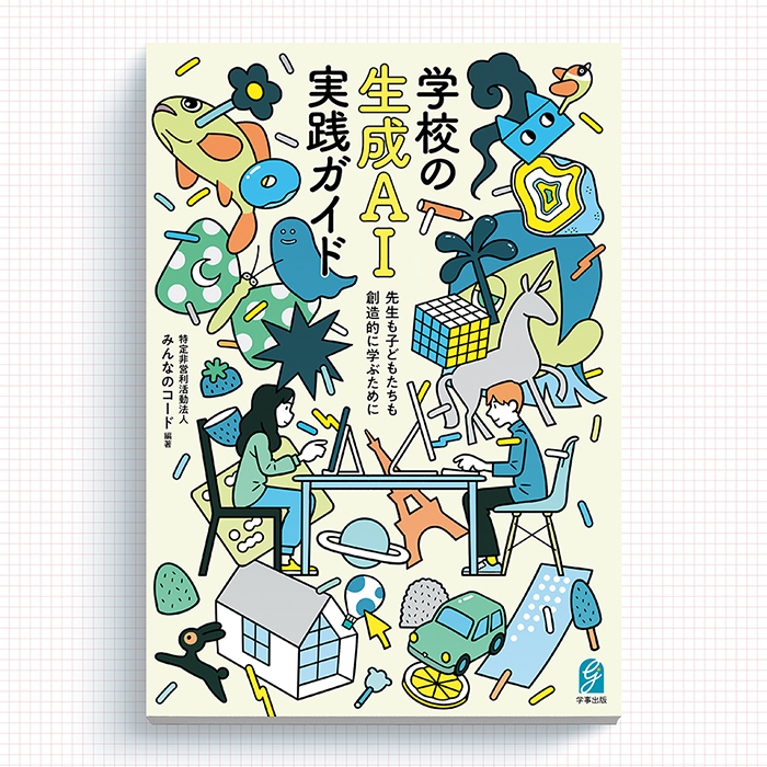 Studio Takeuma illustration work | studio takeuma