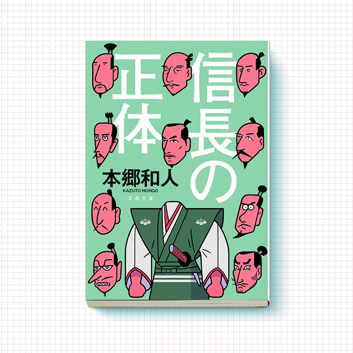 Studio Takeuma illustration work | studio takeuma