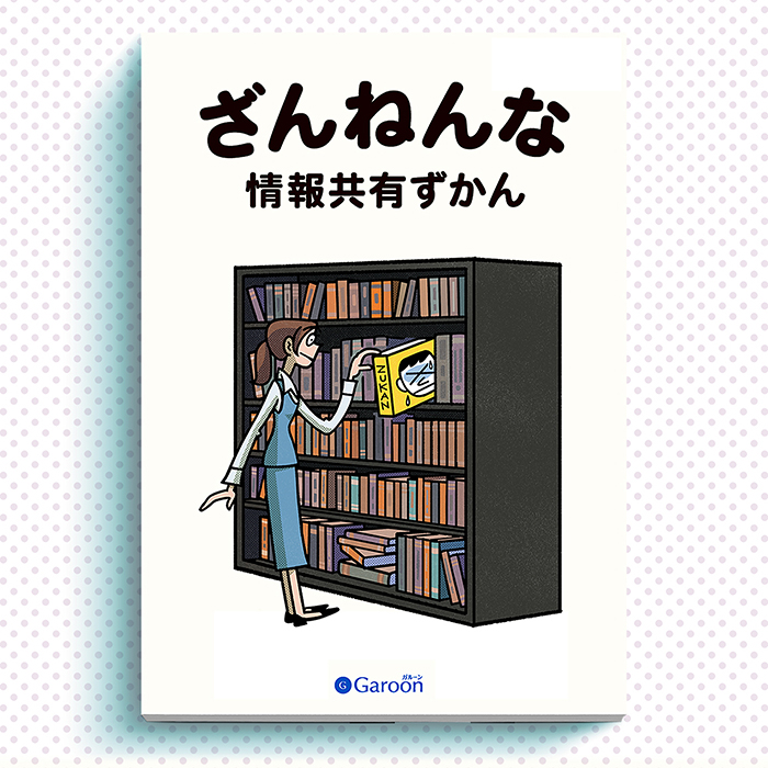 Studio Takeuma illustration work | studio takeuma