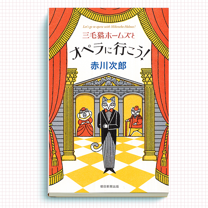 Studio Takeuma illustration work | studio takeuma