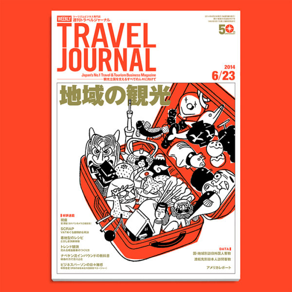 Studio Takeuma illustration work | studio takeuma