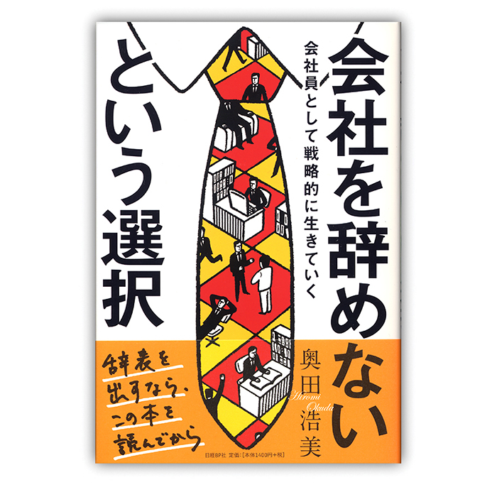 Studio Takeuma illustration work | studio takeuma