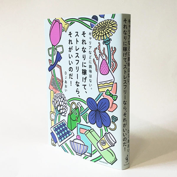 Studio Takeuma illustration work | studio takeuma